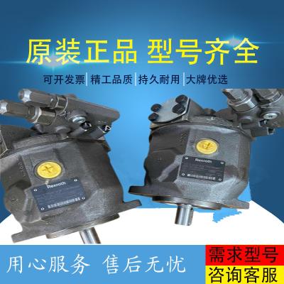 중국 A10VSO140DRF1/32R-PPB22U00 A10VSO140DRS/32R-PPB22U99 Rexroth Hydraulic Pump 판매용