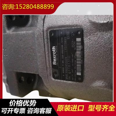 중국 A10VSO100DG/32R-PPB32U00 A10VSO100DRF/32R-VPB22U99  Variable Displacement Piston Pump 판매용