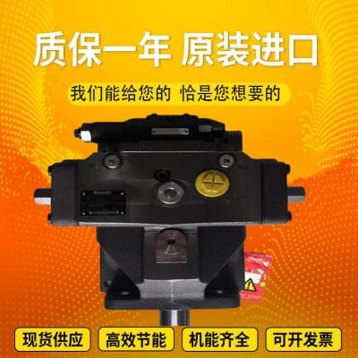 China PGH4-3X/050RR11VU2 PGF2-2X/019RJ20VU2 de fabricación alemana en venta