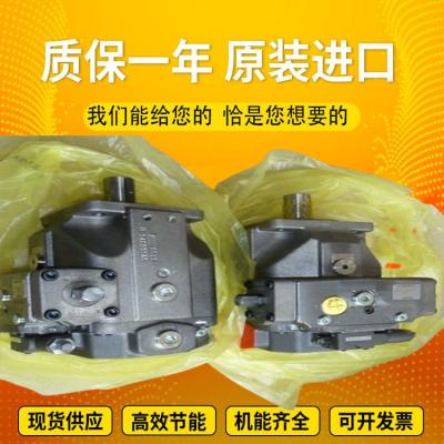 Chine A4VSO355LR2/22R-VPB25N00 A4VSO125DRG/30L-PPB25N00 Rexroth à déplacement variable à vendre