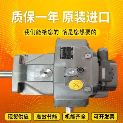 Cina PGH5-2X/200RR07VU2 PGH4-2X/020RE11VU2 Rexroth PGH serie pompa ad alta pressione di olio ha basso rumore e prestazioni stabili per vari media in vendita