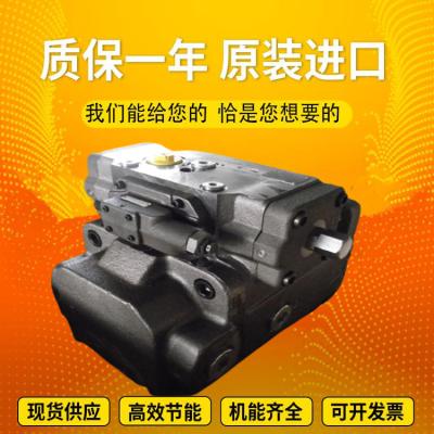 Chine A4VSO180LR2G/22L-PPB25N00 A4VSO180LR2G/30L-PPB13N00 Pompes à pistons à déplacement variable à vendre