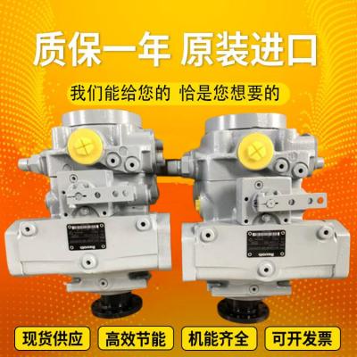 Chine A4VSO250DRG/22R-VPB25N00 A4VSO355LR2/30R-VPB25N00 Pompes à pistons à déplacement variable à vendre