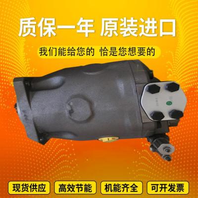 China PGH4-2X/050LR11VU2 PGH2-1X/006RF07MK0 Rexroth Serie de engranajes de PGH en venta