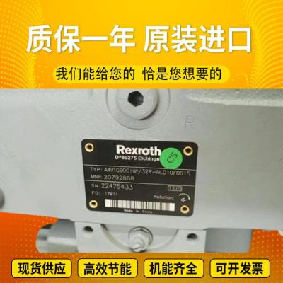 China PGH5-2X/100LE11VU2 PGH4-2X/080RE07WU2 de fabricación alemanaRexrothPGH serie de bombas de aceite de alta presión en venta