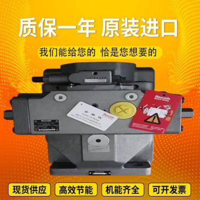 China PGH4-2X/063LR07VU2-A436 PGH5-3X/125RE11VE4 Excavadora original con bomba de engranajes de la serie PGH de Rexroth en venta