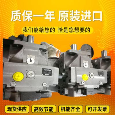 China PGH5-2X/063RE11VU2 PGH4-2X/050LF18VK0 Rexrothinternalgearpump zu verkaufen