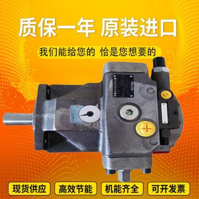 Κίνα A4VSO40DRG/10R-VZB13N00 A4VSO71LR2G/30R-VZB13N00 Αντλία έμβολο με μεταβλητή εκτόπισση Rexroth προς πώληση