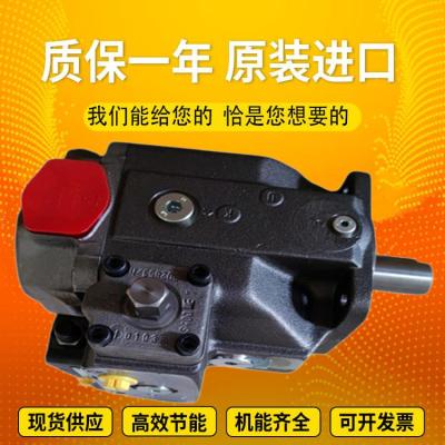 Κίνα PGH3-1X/010RF47MK0 PGH4-2X/032RR18VU2 Η γερμανική κατασκευή της σειράς RexrothPGH με υψηλή πίεση αντλεί λάδι, χαμηλό θόρυβο και σταθερή απόδοση, κατάλληλη για διάφορα μέσα. προς πώληση