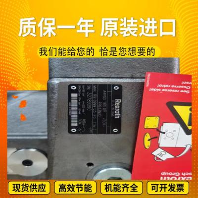 Cina A4VSO250EO2/22R-VZB13N00 A4VSO500LR2G/30R-PPB13N00 GermanRexrothplungerpumpforming in vendita