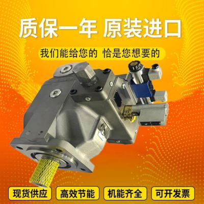 중국 A4VSO71LR2G/10R-PZB13N00 A4VSO71EO1/30R-VZB13N00 렉스트로트변형 이동 피스톤 펌프 판매용