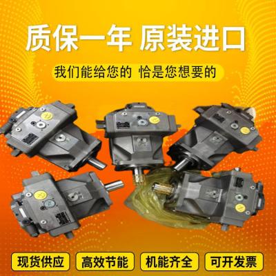 Chine A4VSO40LR2/10R-PZB13N00 A4VSO71LR2G/30R-PZB13N00 GermanRexrothplungerpumpforming à vendre