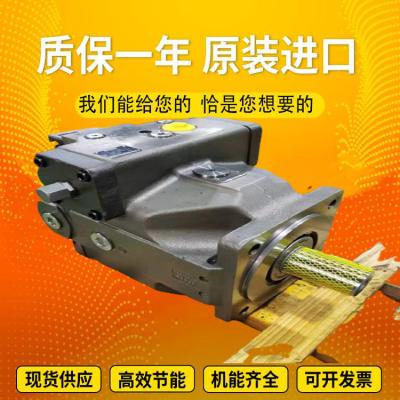 Chine PGH5-2X/160RE07VU2 PGH5-2X/200RE07VE4 Pompes à huile à haute pression allemandes à vendre