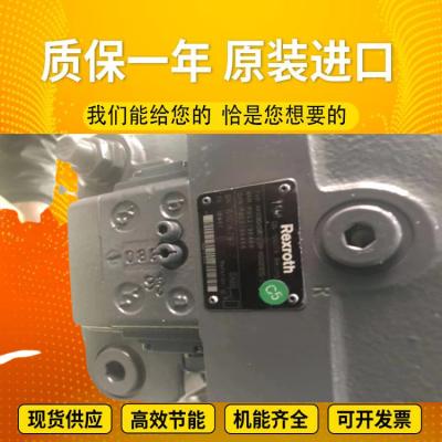 China PGH3-2X/013LR07VU2 PGH5-3X/100RR11VU2 Die in Deutschland hergestellte RexrothPGH-Serie ist eine Hochdruck-Ölpumpe mit geringem Lärm und stabiler Leistung, geeignet für verschiedene Medien. zu verkaufen