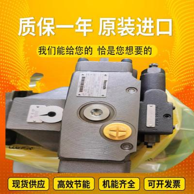 Κίνα PGH5-2X/125RR11WU2 PGZ4-1X/020RT07VB2R901230022 OriginalRexrothPGHseries gearpump coalmineesteelplant εκσκαφέας προς πώληση