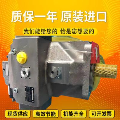 China PGH4-2X/032RE11VU2 PGH3-1X/016RE47MU2 Rexrotinternalgearpump con el hierro y bajo ruido en venta