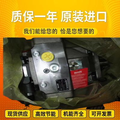 Chine A4VSO250DFR/22L-PPB13N00 A4VSO250DRG/30L-PPB13N00 Rexroth à déplacement variable à vendre
