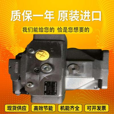 Chine A4VSO125DFR/22R-VPB25N00 A4VSO180EO1/30R-PPB13N00 Pompes à pistons Rexroth à déplacement variable produites en Allemagne à vendre