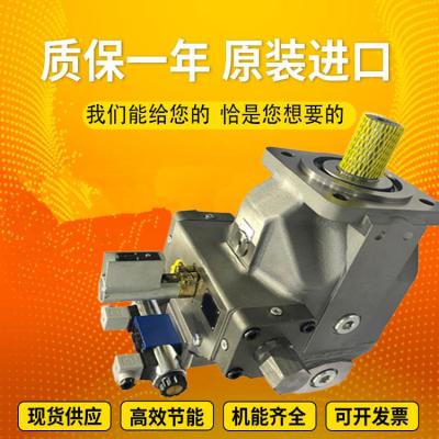 China A4VSO250LR2/22R-VZB13N00		A4VSO500EO1/30R-PPB13N00 Rexrothvariabledisplacementpistonpump for sale