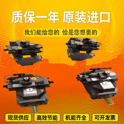 China PGH2-1X/005RE07MU2 PGH4-2X/032RE11VU2 RexrothGearPumpCast IronHighPressureSteelPlantCoalMine en venta