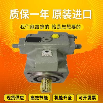 Chine A4VSO71DFR/10R-VZB13N00 A4VSO125DR/30R-VPB13N00 Pompes à pistons à déplacement variable à vendre