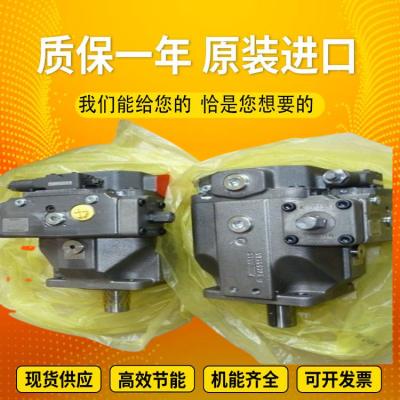 China PGH4-2X/020LR11VU2 PGH5-3X/160RR11VU2 Rexrotinternalgearpump con hierro de caja y bajo ruido en venta