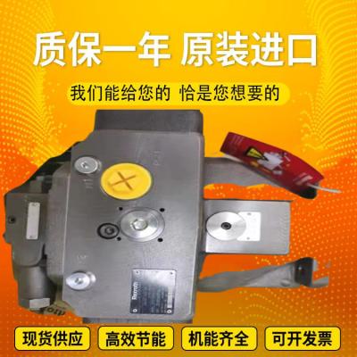 중국 A4VSO250EO1/22R-PPB13N00 A4VSO71DR/30L-PPB25N00 독일에서 생산된 변압 펌프 판매용