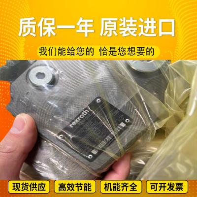 China PGH4-2X/100LR07VU2 PGH3-2X/016RE07VU2 La serie alemana RexrothPGH de alta presión de bombeo de aceite con bajo ruido y prestaciones estables, adecuada para diversos medios. en venta