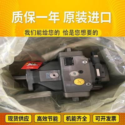 Κίνα PGH5-2X/125RE11VU2-A445 PGH5-2X/100LE11VU2 RexrothPGHseriesgearhigh-pressure oilpumpductile iron προς πώληση