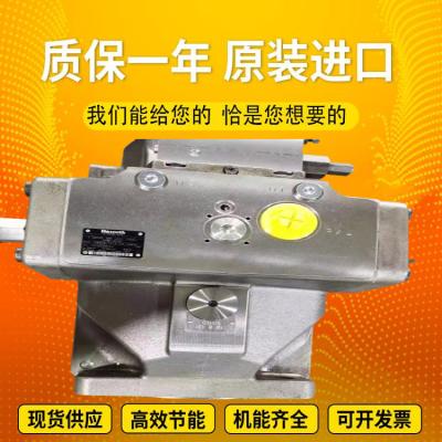 Κίνα PGH3-2X/013RE07VU2 PGH4-2X/080RR07VU2 OriginalRexrothPGHseries αντλία μετατροπής άνθρακα προς πώληση