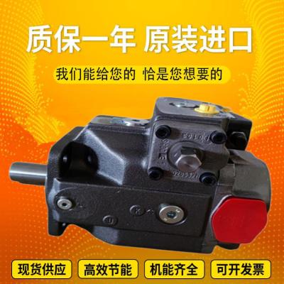 Chine A4VSO40DFR/10R-VPB25N00 A4VSO250EO1/22L-PPB13N00 Pompes à pistons à déplacement variable à vendre