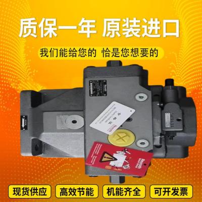 Κίνα PGH5-3X/250RR07VU2 PGH4-3X/020RE11VE4 RexrothPGHseriesgearhigh-pressure oilpumpductile iron προς πώληση