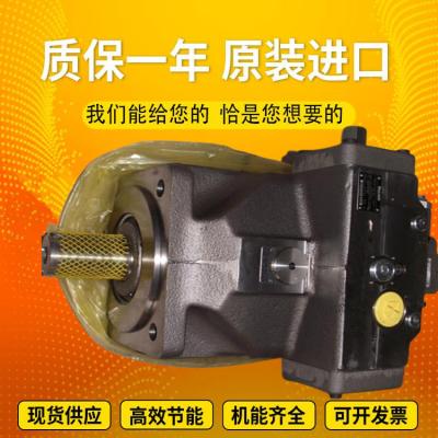 Cina A4VSO180EO1/22R-PZB13N00 A4VSO250EO1/30R-VZB13N00 Pompa a pistoni a cilindrata variabile prodotta in Germania in vendita