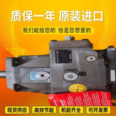 China PGH5-2X/125LE11VU2 PGH4-2X/032RE18VE4 RexrothPGH serie de engranajes bomba de aceite a alta presión hierro ductile en venta