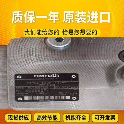 China PGH2-2X/006RR07VU2 PGZ5-1X/140RA07VE4R901230056 RexrothGearPumpCast IronHighPressureSteelPlantCoalMine en venta