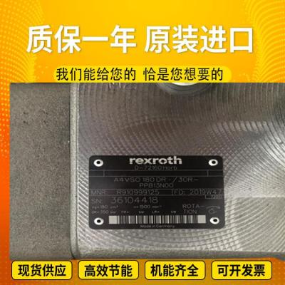 China PGH5-2X/100LR11VU2 PGH4-2X/050LF11VK0 La serie alemana RexrothPGH es una bomba de aceite de alta presión, con bajo ruido y un rendimiento estable, adecuado para diversos medios. en venta