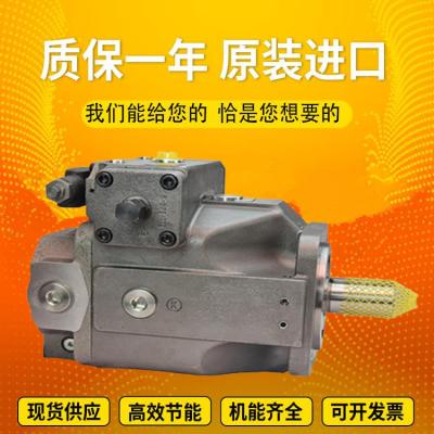 China A4VSO180DR/22L-PPB25N00		A4VSO250LR2/30L-PPB25N00 ExcavatorplungerpumpmotorRexroth for sale