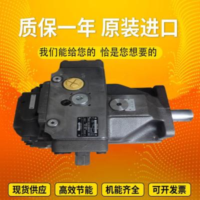 China PGH4-2X/040RE11VU2 PGH4-2X/032RE11VE4 La serie alemana RexrothPGH de alta presión bombea aceite con bajo ruido y un rendimiento estable, adecuado para diversos medios. en venta