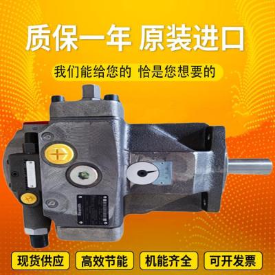 Chine PGH4-2X/025RE11VU2 PGH4-2X/032LR11VU2 RexrothGearPumpCast IronHighPressureSteelPlantCoalMine à vendre