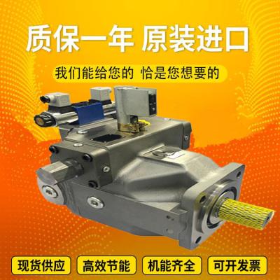 Cina A4VSO71LR2/10R-VZB13N00 A4VSO71EO2/30R-VPB25N00 tedesco in vendita