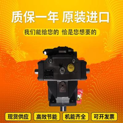 China PGH4-2X/050RE11VE4 PGH4-2X/100RE47VU2 La serie alemana RexrothPGH de alta presión bombea aceite con bajo ruido y prestaciones estables, adecuadas para diversos medios. en venta