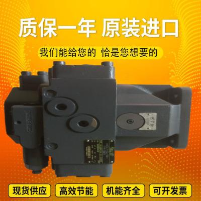 중국 A4VSO250DRG/22R-VZB13N00 A4VSO355LR2/30R-VZB13N00 원본 독일 렉스로스 펌프 판매용