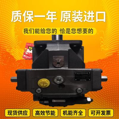 Chine A4VG250EP4D1/32R-NTD10F691DP A4VSO355DRG/22L-PPB25N00 Inventaire de l'inventaire des pistons et des pompes à cylindrons à déplacement variable à vendre