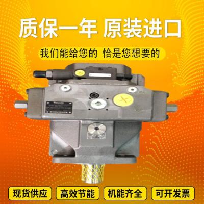 China A4VSO180DRG/22L-PPB13N00		A4VSO355EO1/30L-PPB13N00 RexrothpistonpumpvariabledisplacementproducedinGermany for sale