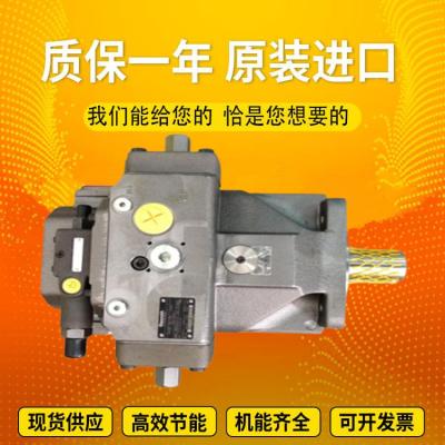 Chine A4VSO125EO1/22R-VPB25N00 A4VSO180EO2/30R-VPB25N00 GermanRexrothplungerpumpformining à vendre