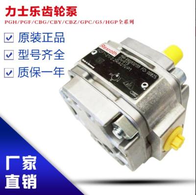 China PGH4-2X/025RE11VE4 PGZ5-1X/140RT07VB2R901230058 Rexrot tras la bomba de engranajes interna con hierro de caja y bajo ruido en venta