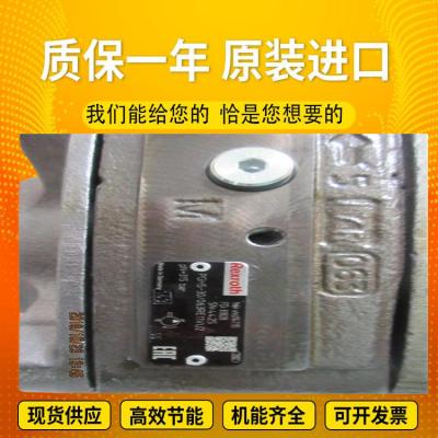 China PGH4-2X/100RE07VU2 PGH5-2X/160RE07VU2 Rexroth Getriebepumpe Gusseisen Hochdruck zu verkaufen