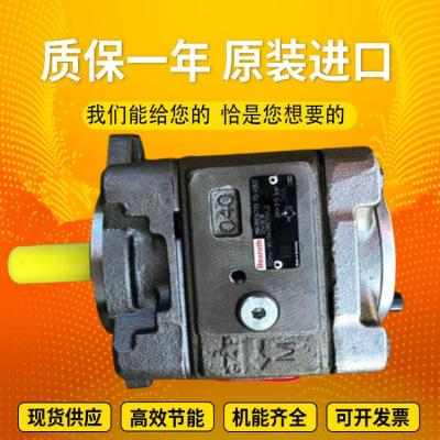 China PGH5-3X/080RR11WU2 PGH4-3X/032RE11VE4 deutsche ProduktionRexrothPGHreihe Hochdruck-Ölpumpe zu verkaufen