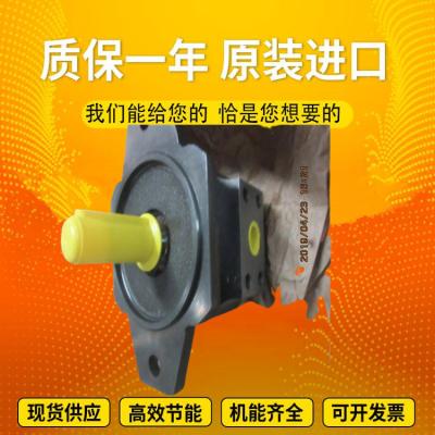 China PGH5-2X/080RR11VU2 PGH4-2X/025RE18VE4 RexrothGearPumpCast IronHighPressureSteelPlantCoalMine en venta