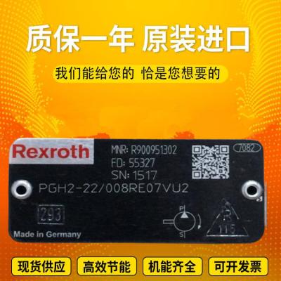 Κίνα PGH4-2X/040RE11VU2 PGZ4-1X/032RA07VE4R901230024 RexrothGearPumpCast IronHighPressureSteelPlantCoalMine προς πώληση